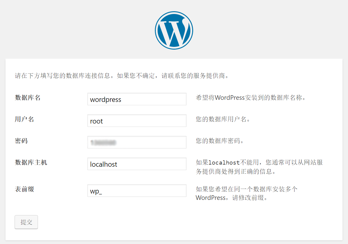 Windows系统本地安装phpstudy搭建wordpress网站——墨涩网 - 墨涩网